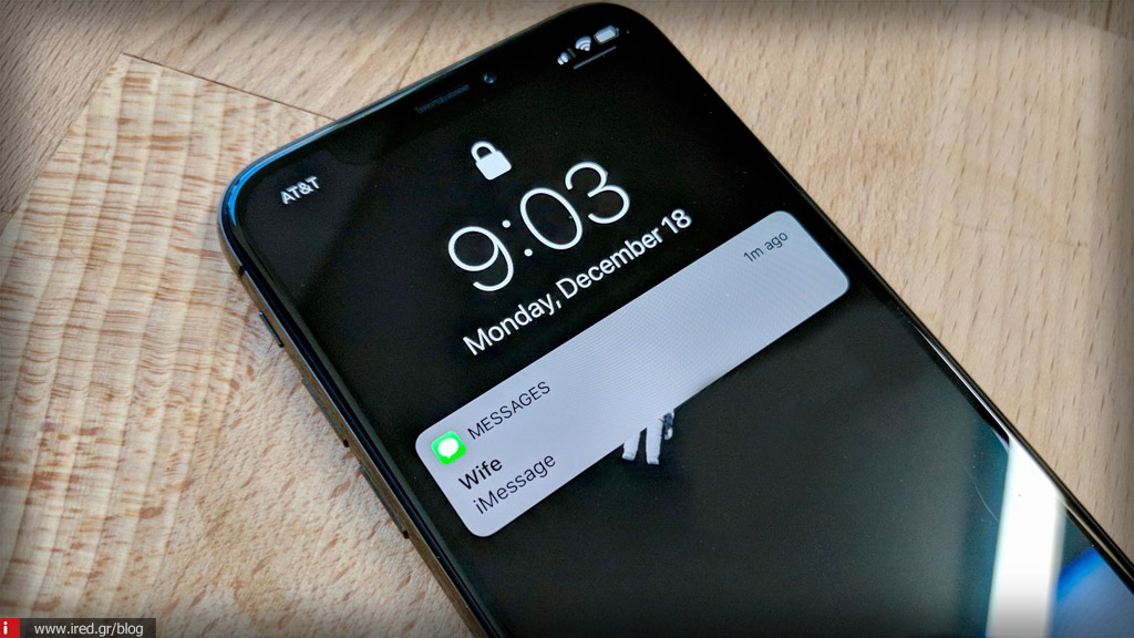 Quick Guide: Κάντε σίγαση τις ειδοποιήσεις για συγκεκριμένα SMS ή iMessages στο iOS | ired.gr