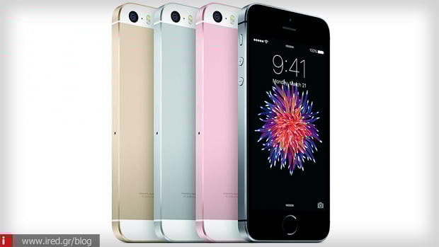 iPhone SE 2 με notch και σχεδιασμό σαν του iPhone X; | ired.gr