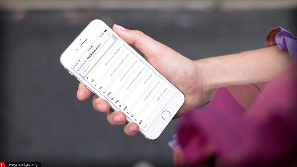 Οδηγός: Δημιουργείστε συντομεύσεις κειμένου στο πληκτρολόγιο του iPhone | ired.gr