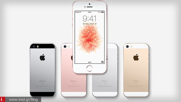 iPhone SE 2 με notch και σχεδιασμό σαν του iPhone X; | ired.gr