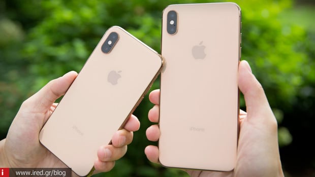 Πόσο κοστίζει στην Apple το iPhone Xs Max; | ired.gr