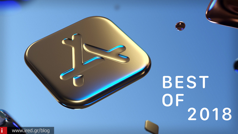 Τα κορυφαία apps του App Store για το 2018 | ired.gr