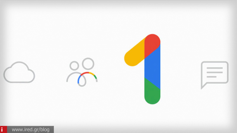 Ήρθε και στην Ελλάδα η υπηρεσία εκτεταμένου αποθηκευτικού χώρου της Google - ired.gr