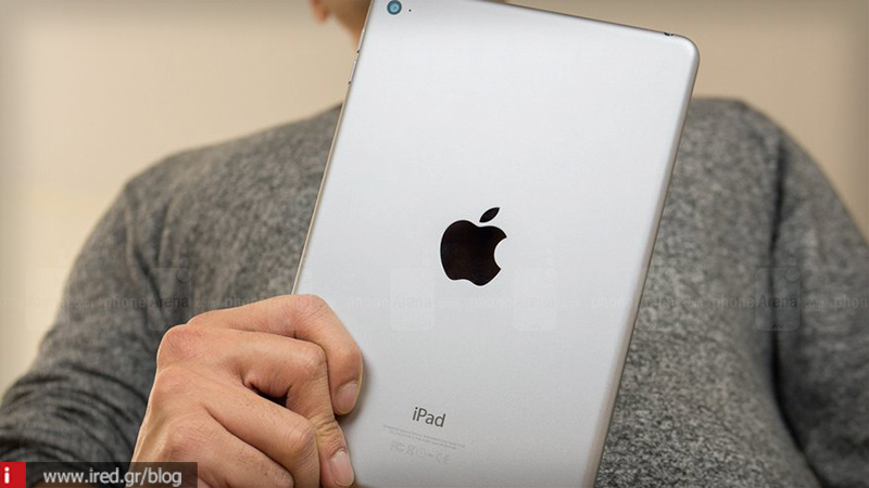 Ίδιο design, καλύτερες επιδόσεις το νέο iPad mini 5 | ired.gr
