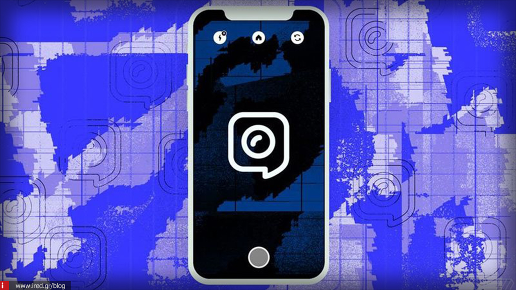 Threads: Η νέα εφαρμογή ανταλλαγής μηνυμάτων για τους χρήστες του Instagram | ired.gr