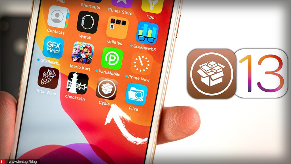 Checkra1n| Το πρώτο jailbreak εργαλείο διαθέσιμο για iOS 13 | ired.gr