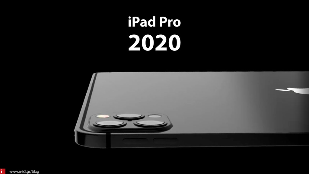 Renders δείχνουν πως θα μοιάζουν τα iPad Pro του 2020 | ired.gr