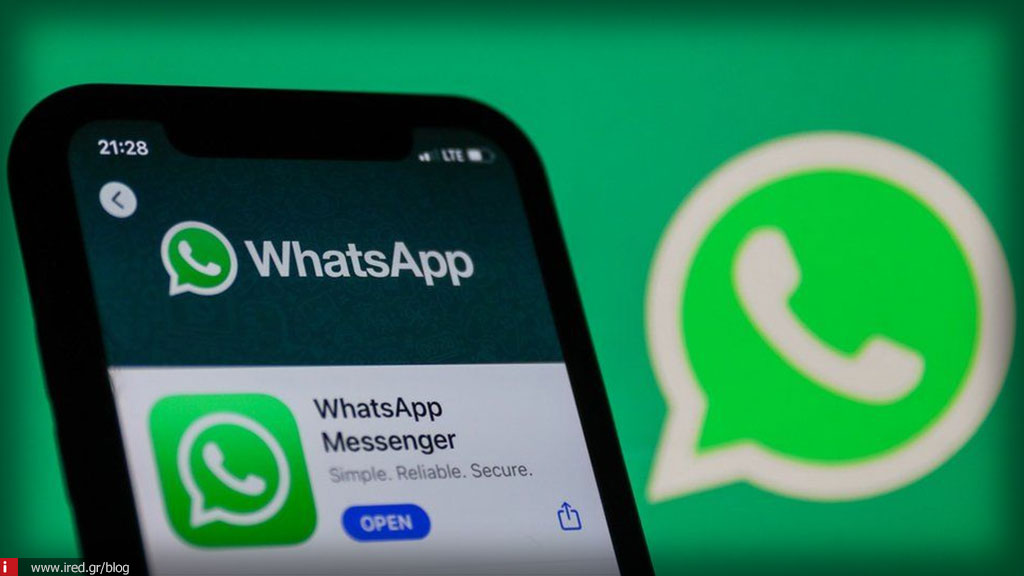 Το WhatsApp θα σταματήσει να λειτουργεί σε παλαιότερα Android και iPhone από 31 Δεκεμβρίου | ired.gr