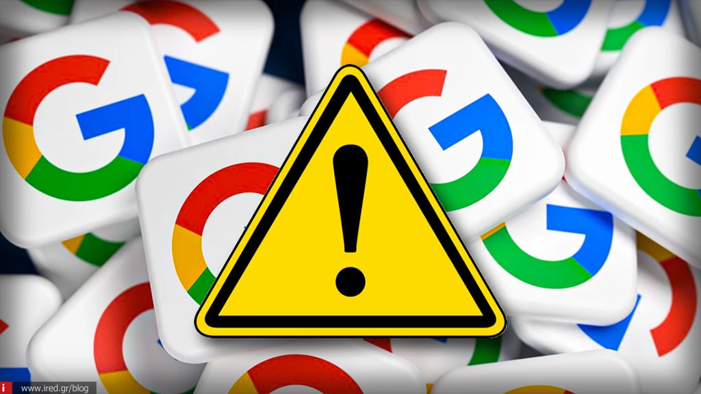 Θα διαγράφει τους ανενεργούς λογαριασμούς η Google | ired.gr