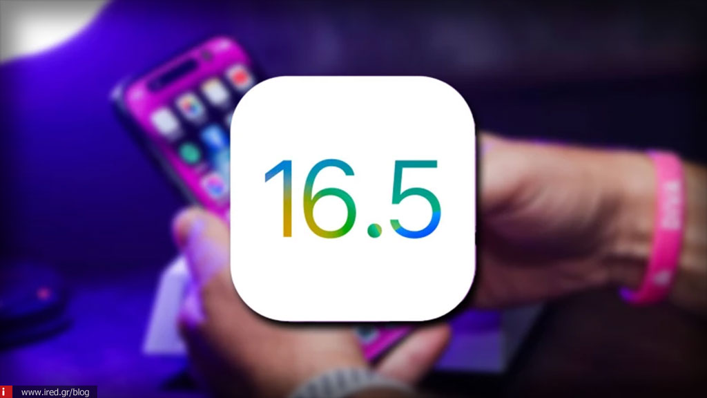 iOS 16.5 Κατεβάστε άμεσα τη νέα μεγάλη ενημέρωση των iPhone! - ired.gr