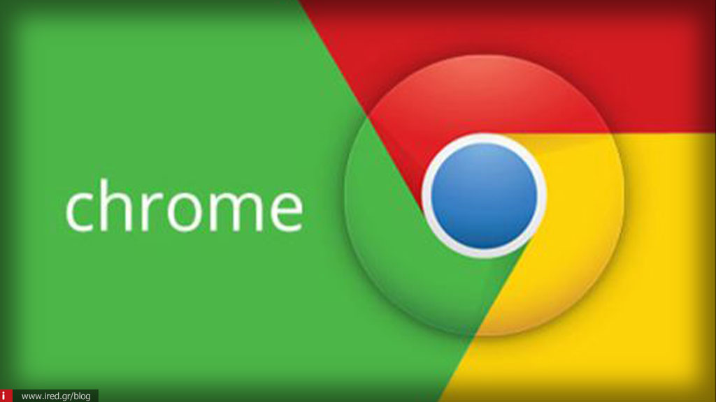 Αυτή η νέα ειδοποίηση φθάνει σύντομα σε όλους τους χρήστες του Google Chrome | ired.gr