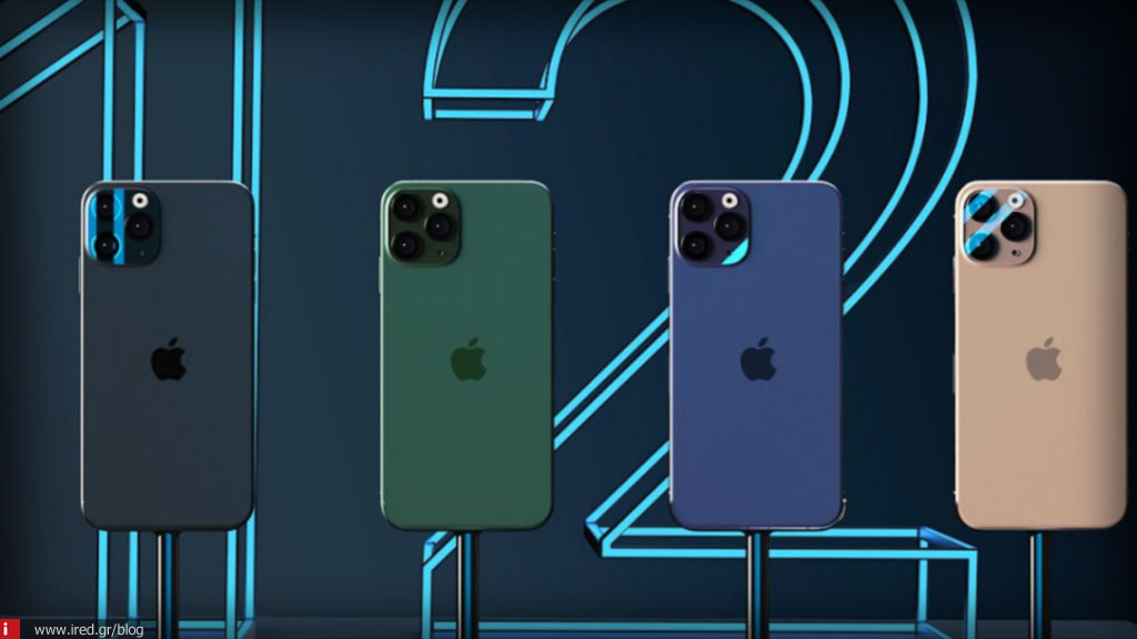 iPhone 12: Η Apple έλυσε το θέμα της ακτινοβολίας | ired.gr