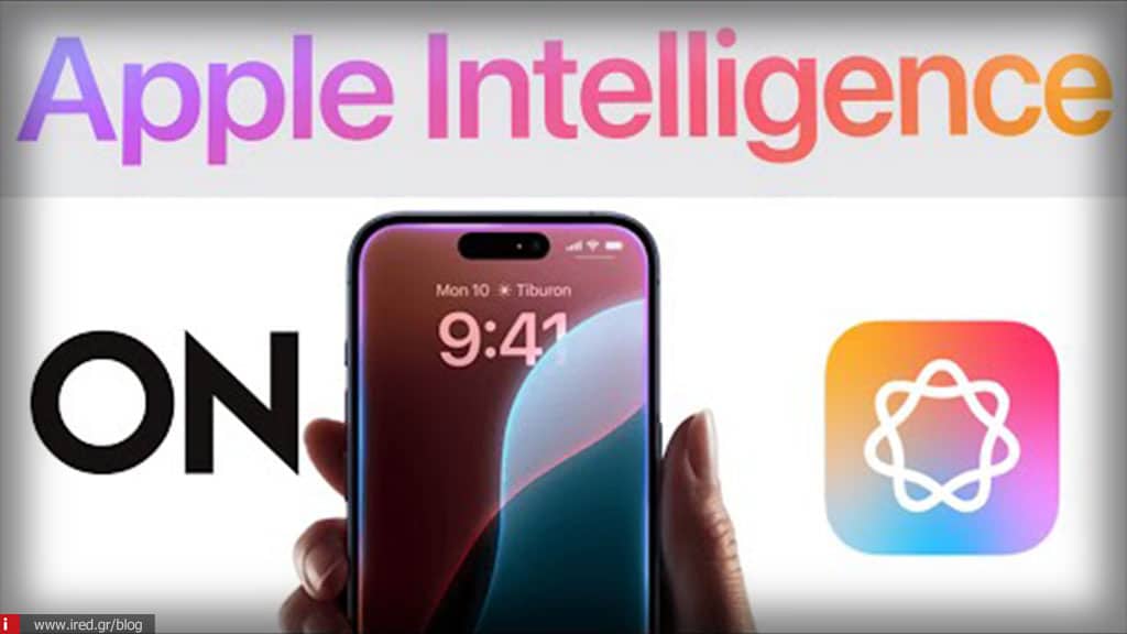 Αυτές είναι οι ενέργειες της Apple για τη βελτίωση του Apple Intelligence | ired.gr